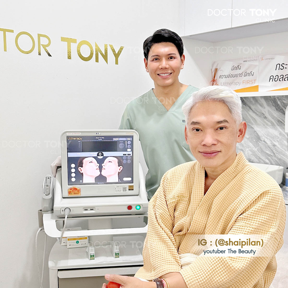 Ultherapy for Men – Skin Tightening