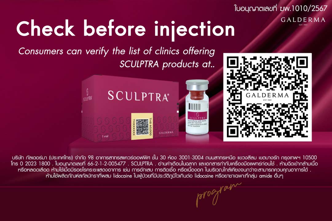 Sculptra program helps lift and firm the skin